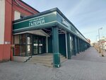 Маленький принц (Chernyakhovskogo Street No:15А), giyim mağazası  Kaliningrad'dan