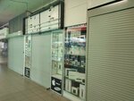 Телефоны (Bagrationovsky Drive No:7к3), elektronik eşya mağazaları  Moskova'dan