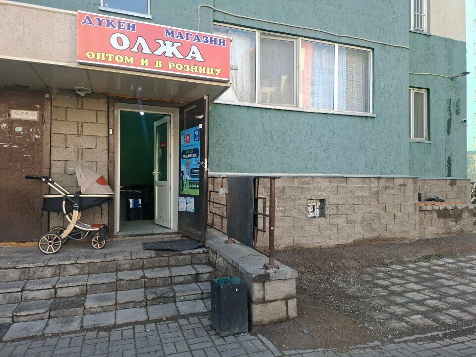 Ödeme terminali Kassa 24, Astana, foto