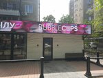 The Cups Coffee (Túrkіstan kóshesі No:2/3), kahve dükkanları  Çimkent'ten (Şımkent'ten)