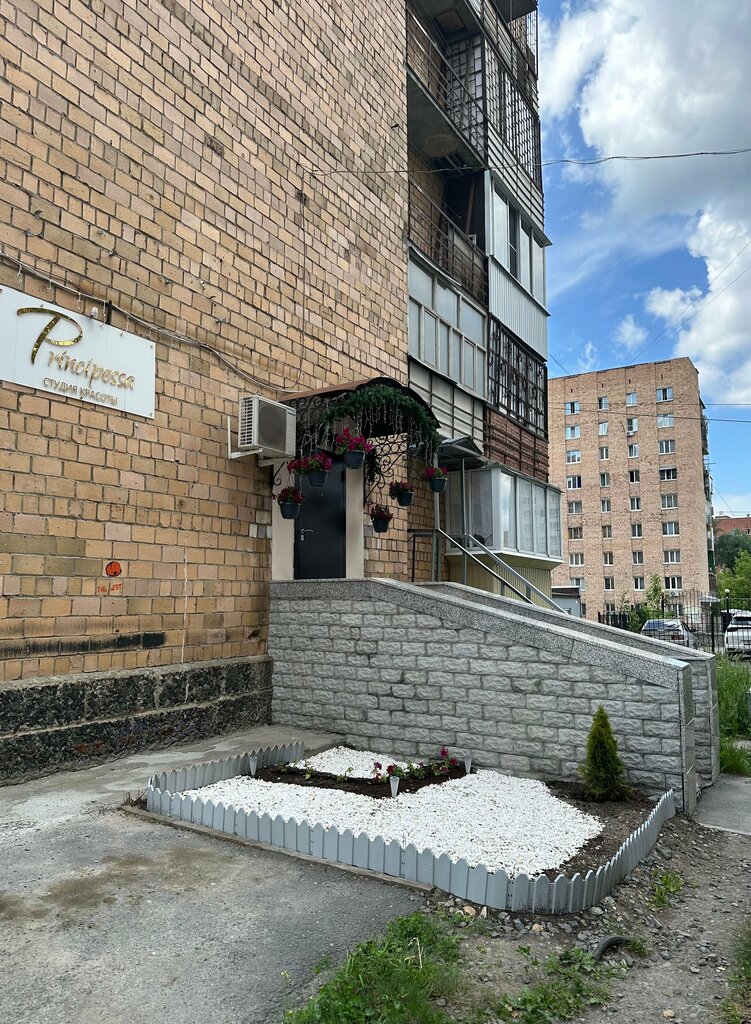 Kozmetoloji, kozmetik salonları Principessa, Yekaterinburg, foto