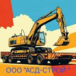 ASD-stroy (2nd Ochakovsky Lane No:4), bina yıkım hizmetleri  Moskova'dan