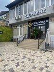 Шашлычная Айва (Tagi-Zade Street No:83), kantin, yemekhane  Derbent'ten