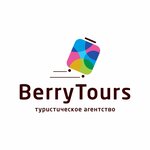 BerryTours (Kalinina Street No:4), seyahat acenteleri  Naro‑Fominsk'ten