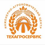 Техагросервис (Gridasova Street No:7А), tarım makineleri, ekipmanlar  Barnaul'dan