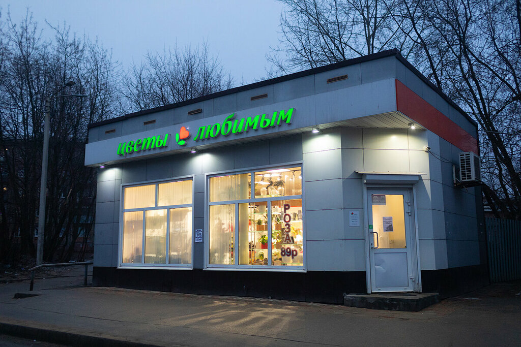 Çiçekçiler Cvety ljubimym, Cherepovets, foto