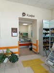 Кафе (ulitsa Sibirskiy Trakt No:31), kafe  Kazan'dan