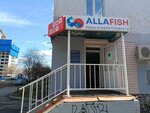 AllaFish (Nachdiva Onufrieva Street No:24к2), balık ve deniz ürünleri  Yekaterinburg'dan