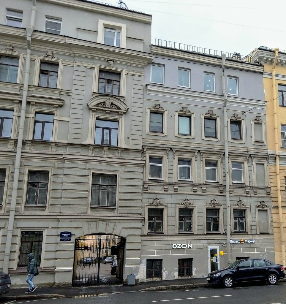 Turistik yerler Доходный дом А.И. Сухарева, Saint‑Petersburg, foto