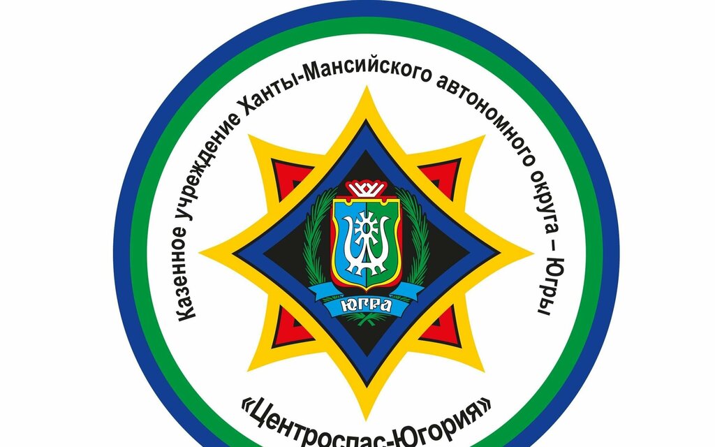 i̇tfaiye Пожарная часть, Hantı‑Mansi Özerk Okrugu, foto