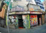 Arca Decoraciones (Department of La Paz, Provincia Murillo, La Paz, Calle Fernando Guachalla, 591), perde ve korniş üreticileri  Bolivya'dan