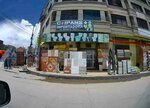 Coipans (Department of La Paz, Provincia Murillo, El Alto, Avenida Litoral, 8), seramik fayans  El Alto'dan