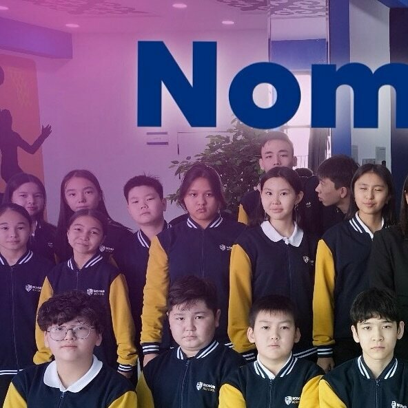Özel okul Nomad School, Atırav, foto