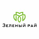 Тепличное хозяйство Закировых (Tsentralnaya ulitsa No:36, selo Fedyakovo), fidan yetiştiriciliği  Nijegorodskaya oblastından
