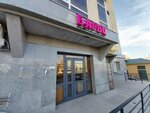 Barbie (Aqan Seri kóshesi No:24), çocuk oyunları ve oyuncakları  Astana'dan