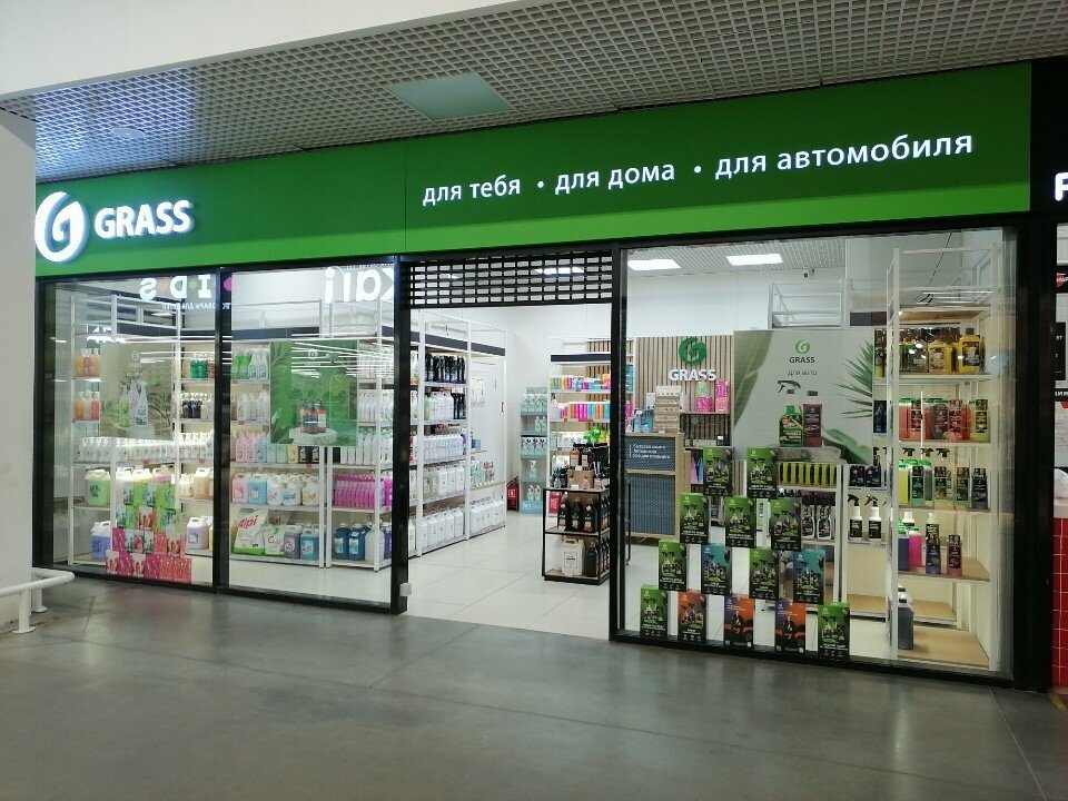 Ev temizlik ürünleri Grass, Kovrov, foto