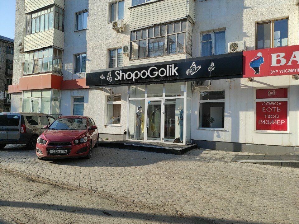 Giyim mağazası Fam, Ufa, foto