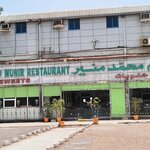 Mohammed Munir (349, 10 Street, M17, Mussafah, Abu Dhabi), restoran