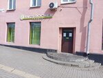 Yves Rocher (Pushkinskaya Street No:196), spa  Izhevsk'ten