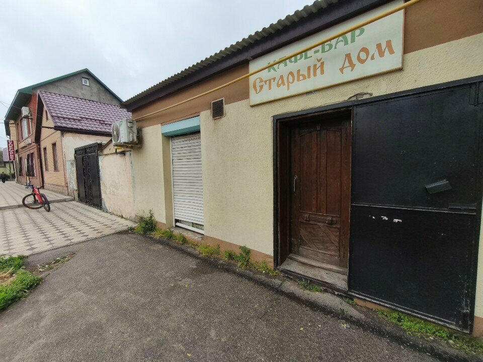 Bar Старый дом, Makhachkala, foto