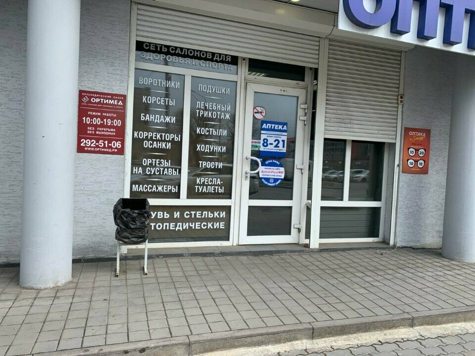 Parsel otomatı Цяйнао, Krasnoyarsk, foto