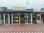 Black (Ali-Gadzhi Akushinskogo Avenue No:246), telefon tamir servisi  Makhachkala'dan