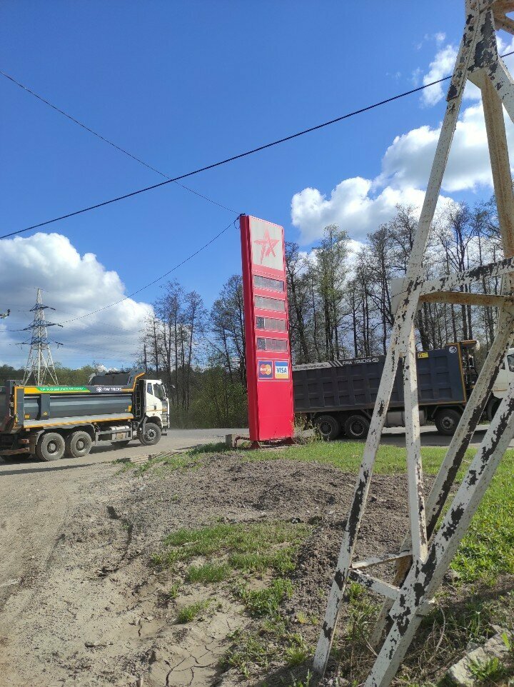 Benzin istasyonu Korund, Obninsk, foto