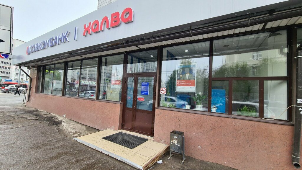 Parsel otomatı Халва, Kazan, foto