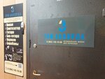 Три аккорда (Nerchinskaya ulitsa No:10), müzik okulları ve konservatuarlar  Vladivostok'tan