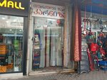 კარნიზები (Temur Palavandishvili Street No:3), özel mobilya yapımı  Batum'dan