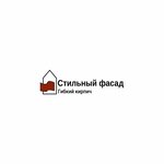 Стильный фасад (5th Chkalova Lane No:25), dekoratif kaplama hizmetleri  İvanovo'dan