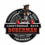 Sc Doberman (Cherepovetskaya Street No:1), spor kulüpleri  Volgograd'dan