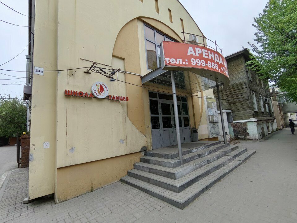 Epilasyon Julia, Riazan, foto