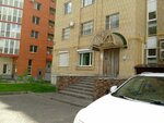 Офисы (Internatsionalnaya Street No:30Е), i̇ş merkezi  Tambov'dan