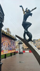 Цирк приехал (Fontanka River Embankment No:3), park, sokak heykeli  Saint‑Petersburg'dan
