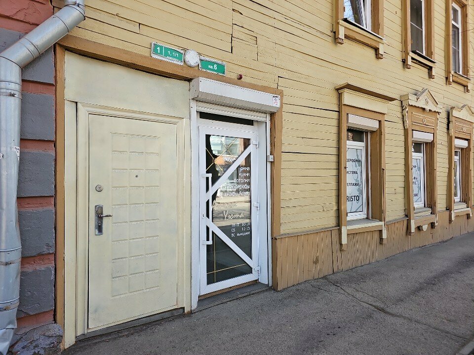 Özel mobilya yapımı Ателье уюта, Irkutsk, foto