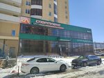 ВИС-Техника (Belinskogo Street No:31), mühendislik firmaları  Perm'den