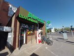 Pharmacy (Ilıas Esenberlın kóshesi No:23), eczaneler  Astana'dan