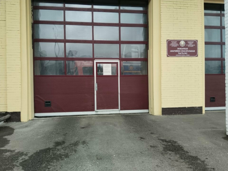 Arama kurtarma PASCh № 2 Paso № 1, Grodno, foto