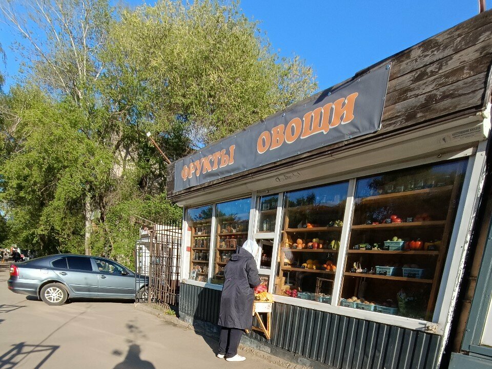 Manavlar Фрукты овощи, Voronej, foto