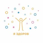Я Здоров (Elevatorny pereulok No:10), çocuk ıslah merkezi  Rostov‑na‑Donu'dan
