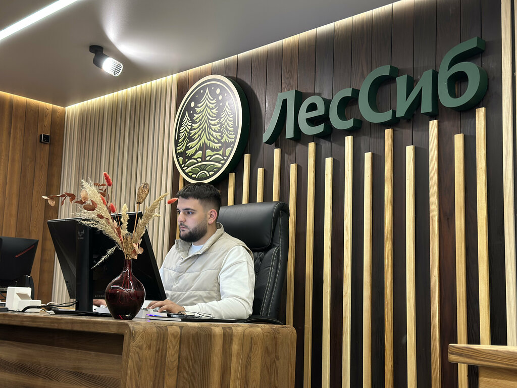 Kereste üretim ve satış şirketleri LesSib, Moskova, foto