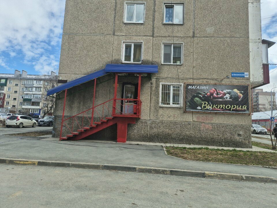 Market Viktoriya, Sakhalinsk, foto