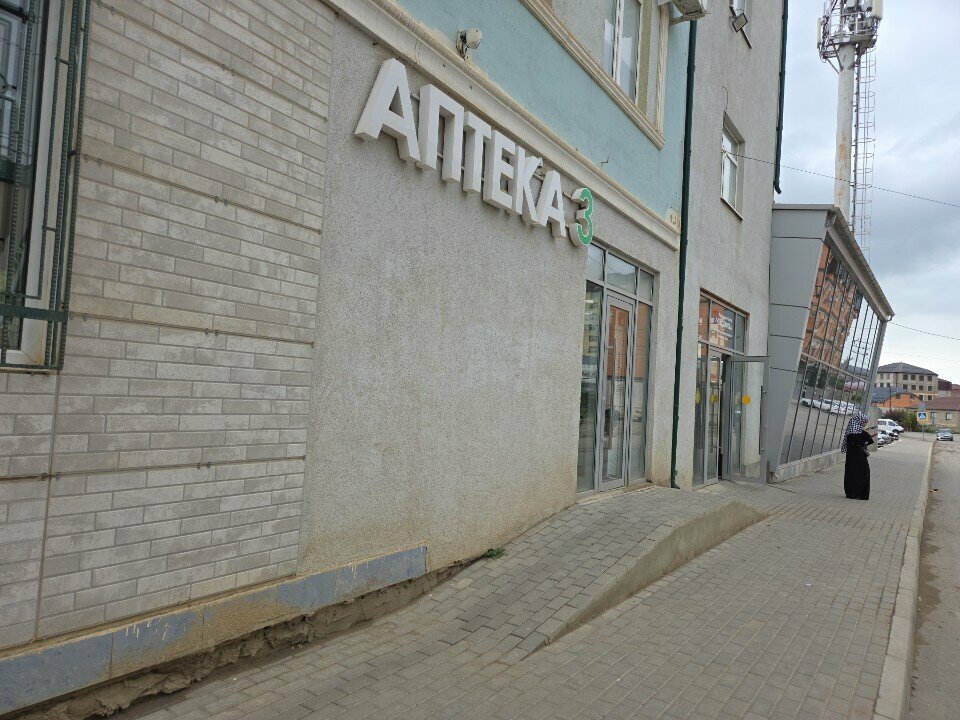 Eczaneler Аптека 3, Makhachkala, foto