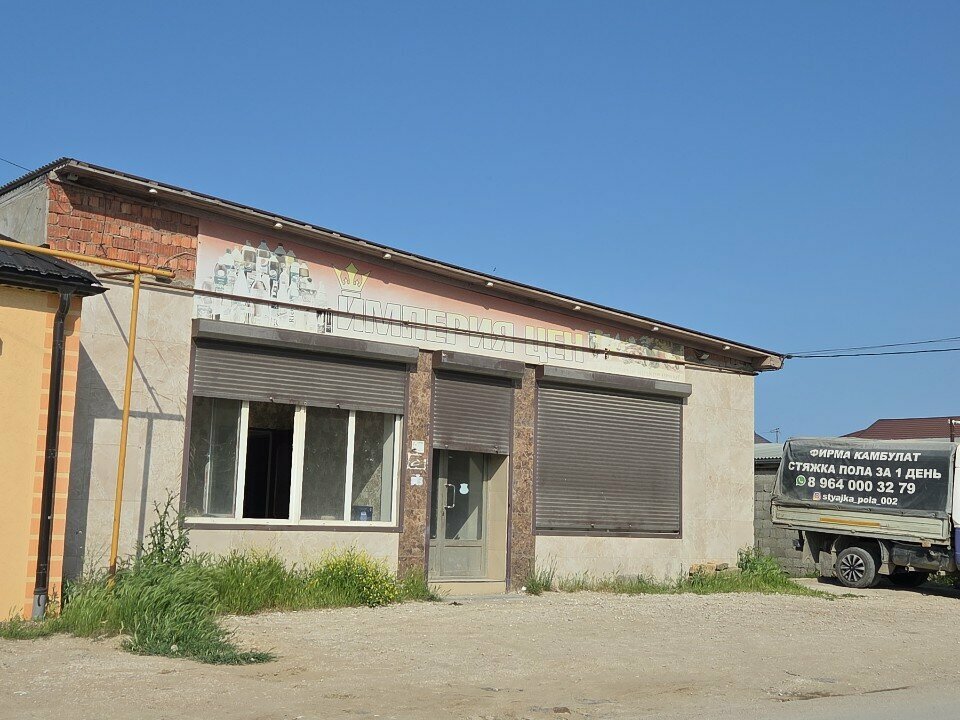 Ödeme terminali Чекмастер, Makhachkala, foto