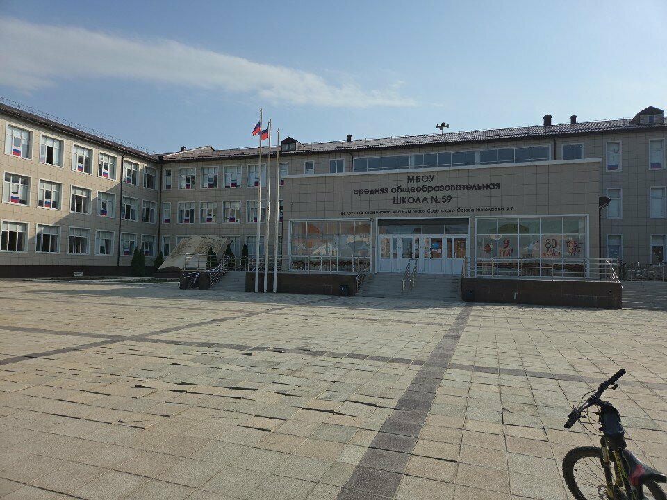 Spor okulları Olympic Reserve Sports School Champion, Makhachkala, foto