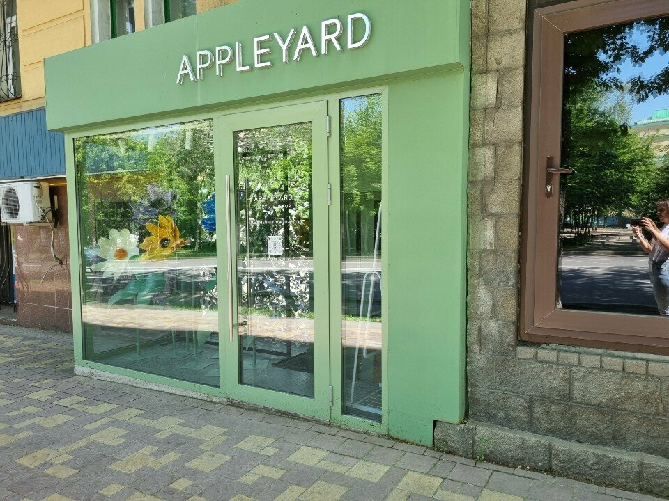 Çiçekçiler Appleyard, Almatı, foto