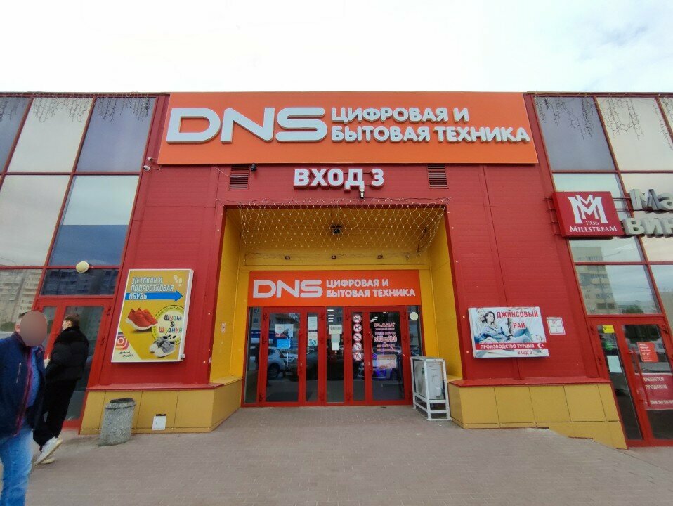 Giyim mağazası 5 Сезон, Ulyanovsk, foto