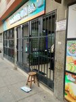 Multivisión Ópticas (Distrital Lima, Jirón Manuel Ascencio Segura, 209), i̇laç firmaları  Lima Bölgesi'nden