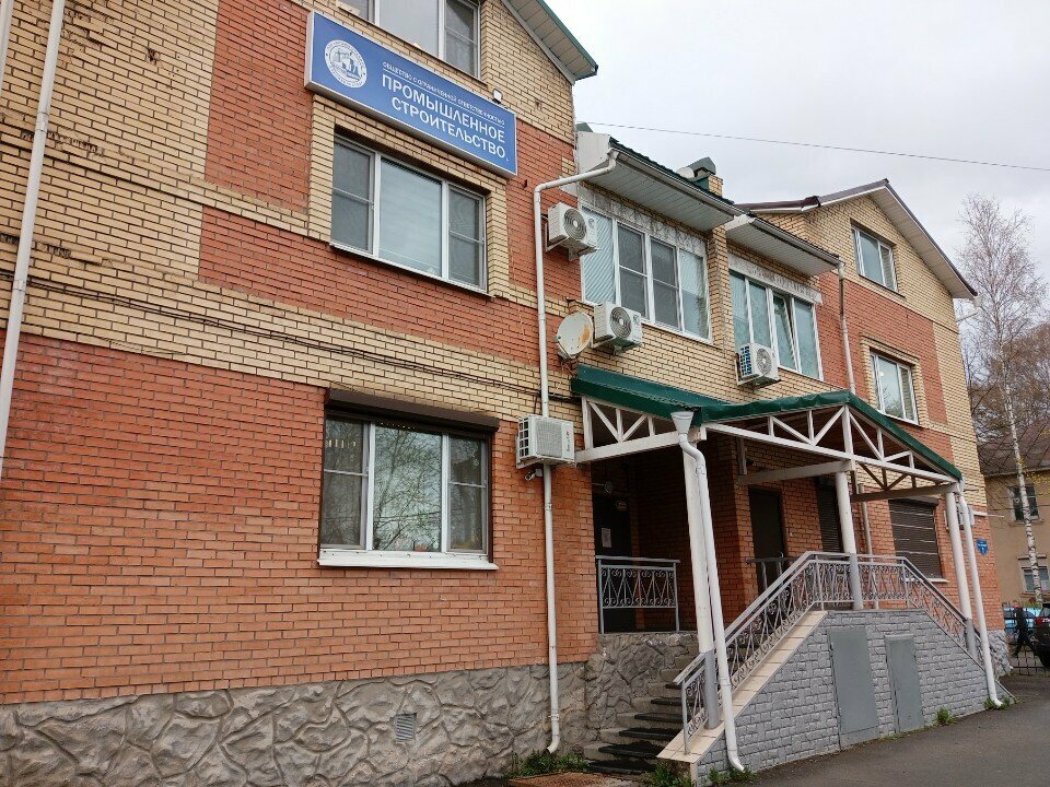 Endüstriyel inşaat Промышленное строительство, Cherepovets, foto